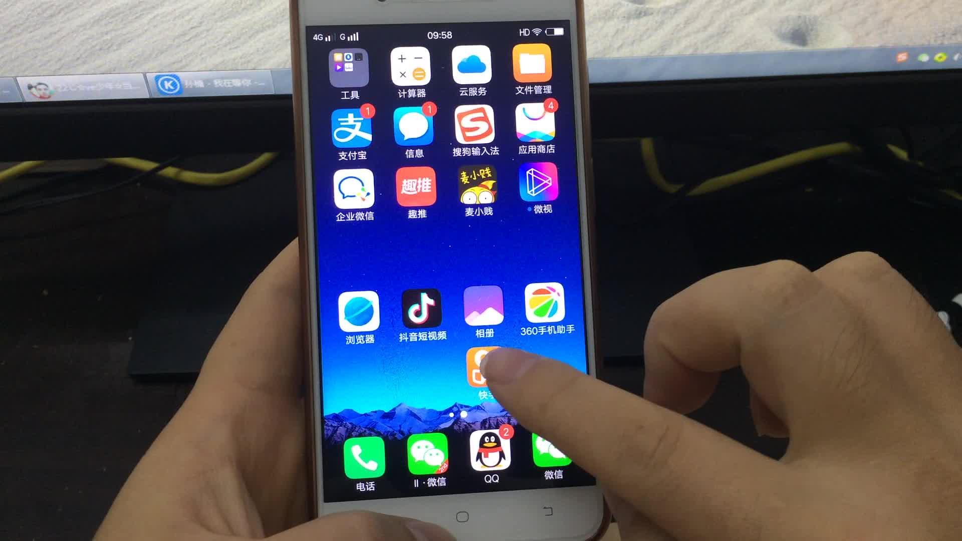 手把手教你如何去掉快手视频上面的logo水印