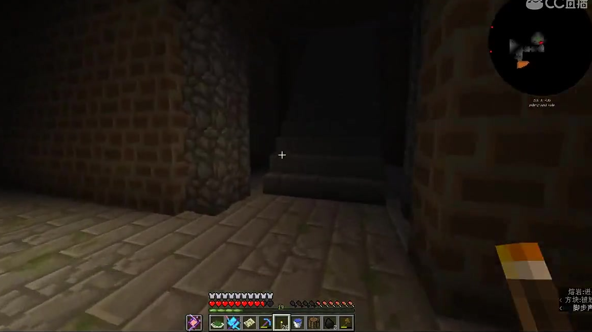 【我的世界中国版】暮色森林之幻影骑士2