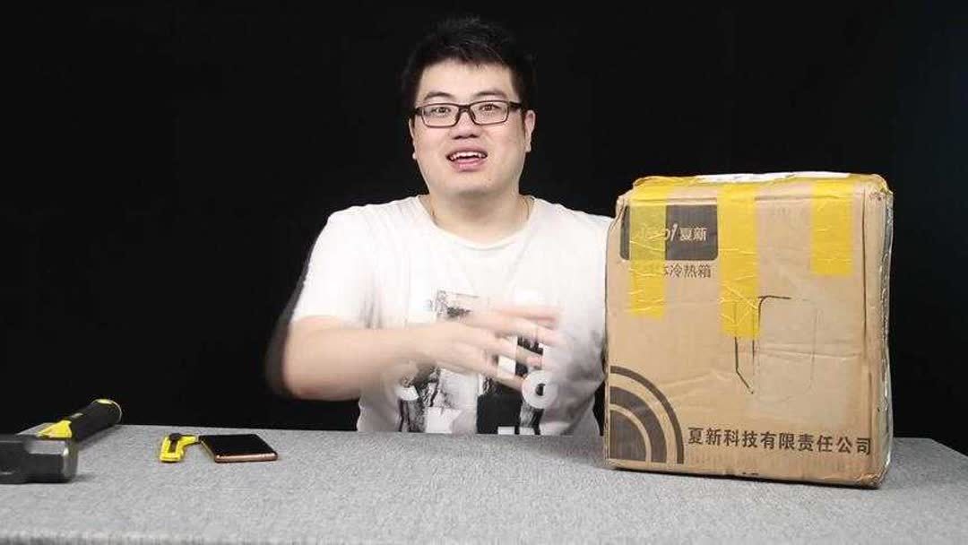 花64元从咸鱼淘来迷你小冰箱,开箱后味道难闻,小伙直呼受不了