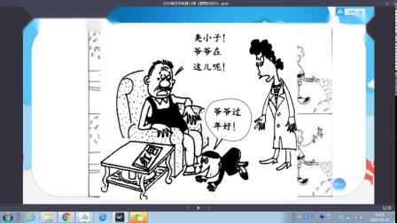 五年级第12课漫画的启示