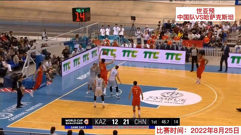 正播中国男篮VS哈萨克斯坦,最后2分钟,中国队上演疯狂得分高潮