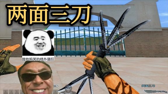 把粉丝寄的刀片装在小刀上,稍微包装一下又是英雄级武器!