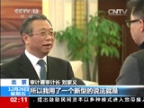 [新闻直播间]权威发布•审计署召开全国审计工作会议:全年审计10万...