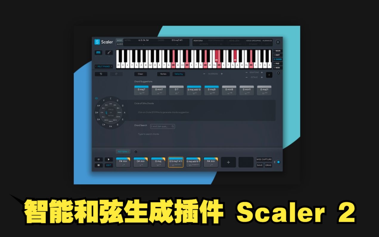 【免费分享】智能和弦音阶生成插件 Scaler 2 WIN-MAC 安装教程