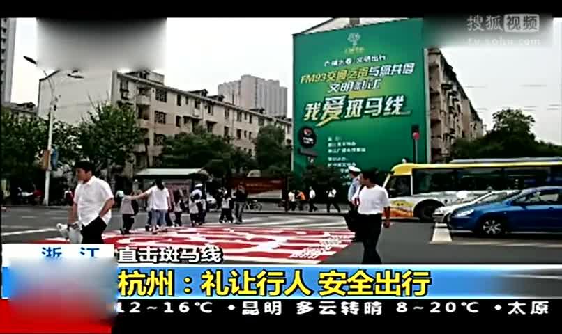 ...智能机动车未礼让行人自动告警抓拍系统 上岗 礼让行人 安全出行.qsv