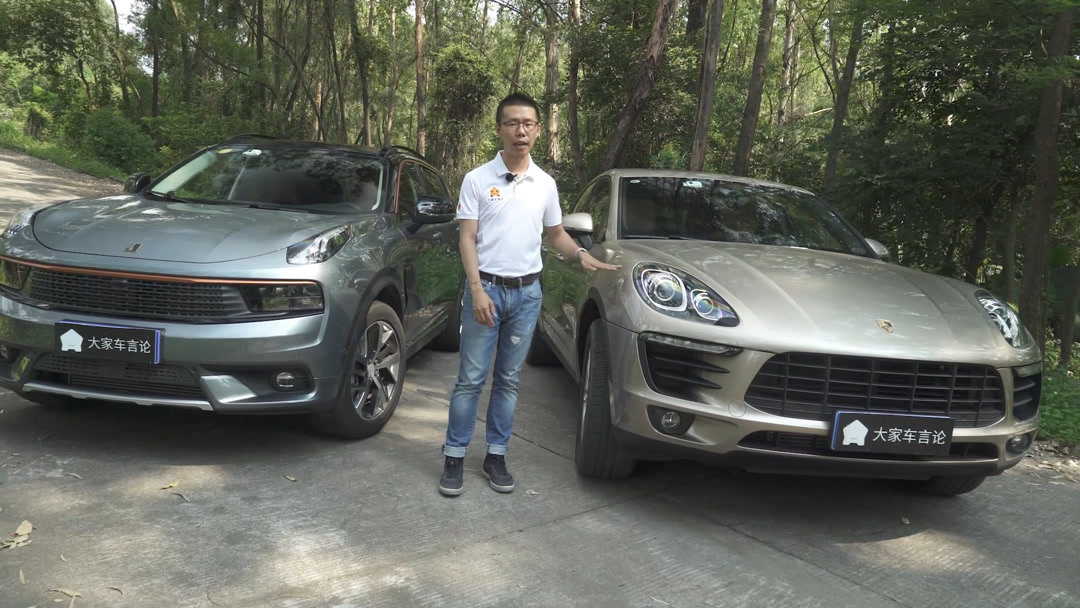 YYP颜宇鹏评测领克01和保时捷Macan