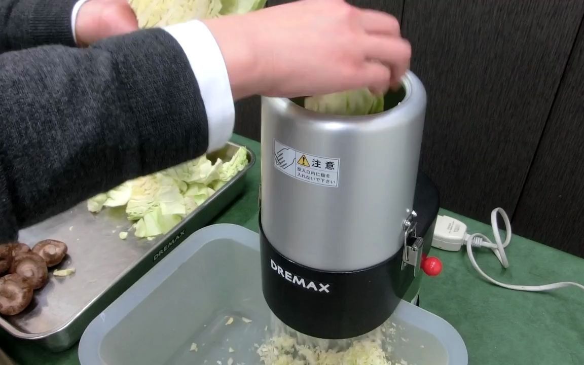 ...道利马克丝DREMAX DX-40切末切碎机 小型餐厅商用厨房切菜设备