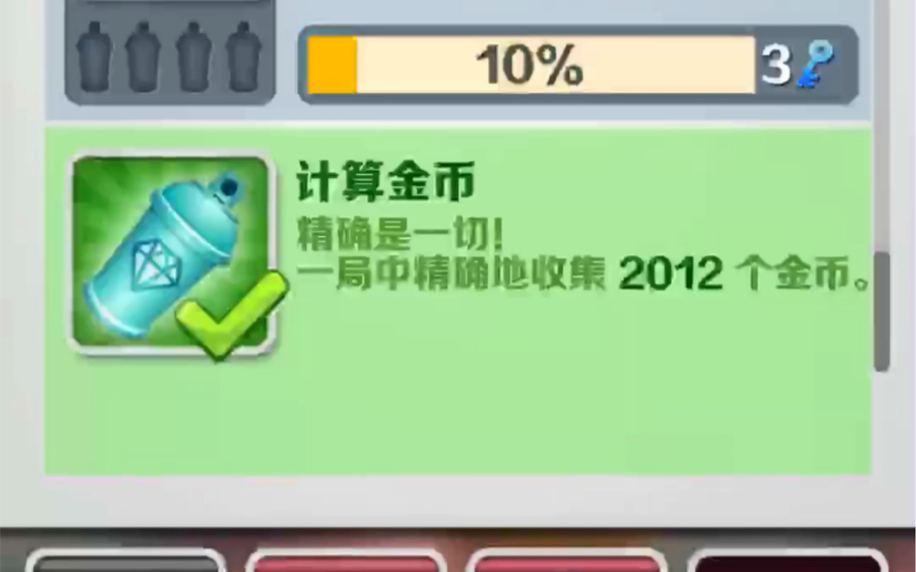 第一次完成任务(虽然是最简单的)