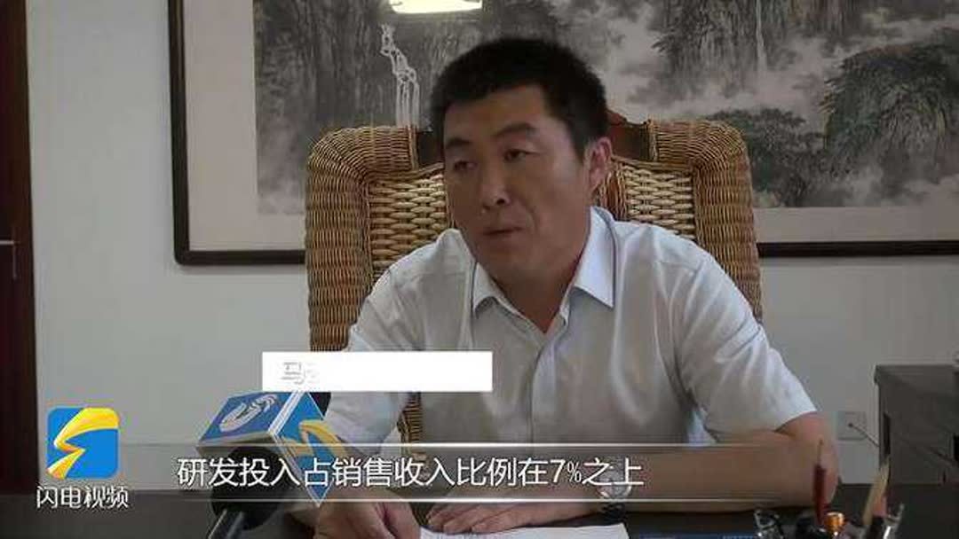 问政山东|融资难、项目少、研发投入不足 科技型中小企业困局咋破