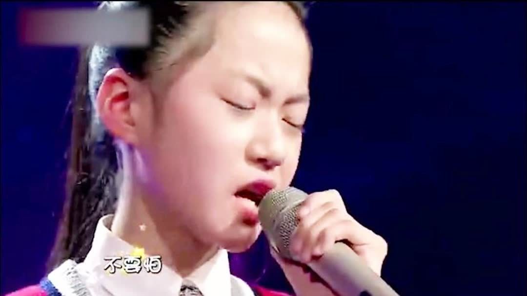 小陈果演唱彝族歌曲《不要怕》,稚嫩童声唱出勇敢,唱出坚强!