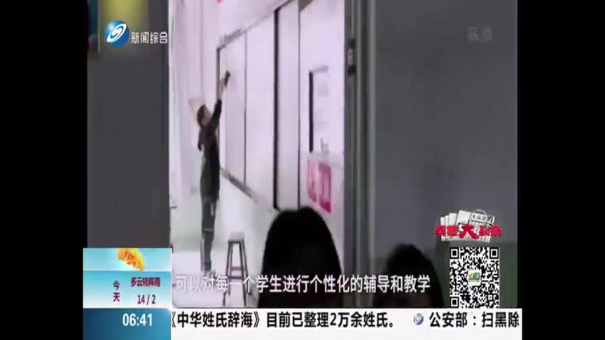 学校要求学生买平板电脑,不买会被重新分班,校方:尝试新模式