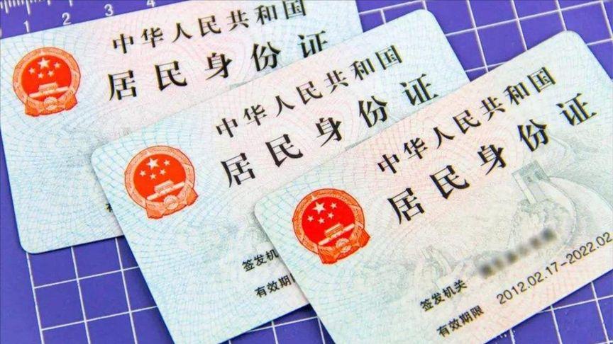 身份证倒数第二位代表什么?幸好知道的及时,别说没提醒你,看看