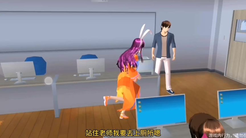 #学生党 #游戏 #樱花校园模拟器 #小游戏 #原创