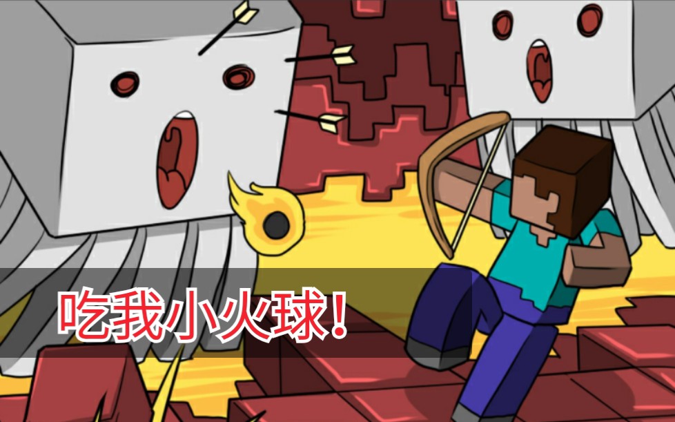 【一学就会】(我的世界)论手机版我的世界如何制作末地传送门