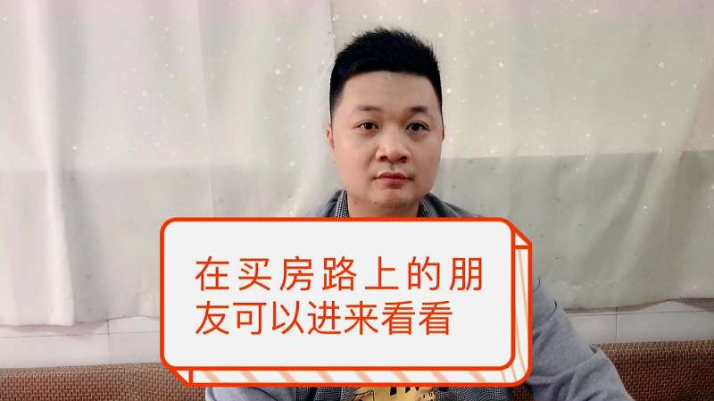 买房路上的朋友进来看看吧以后你都能找到买房方法