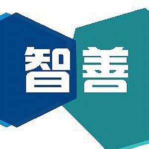 智善律师 