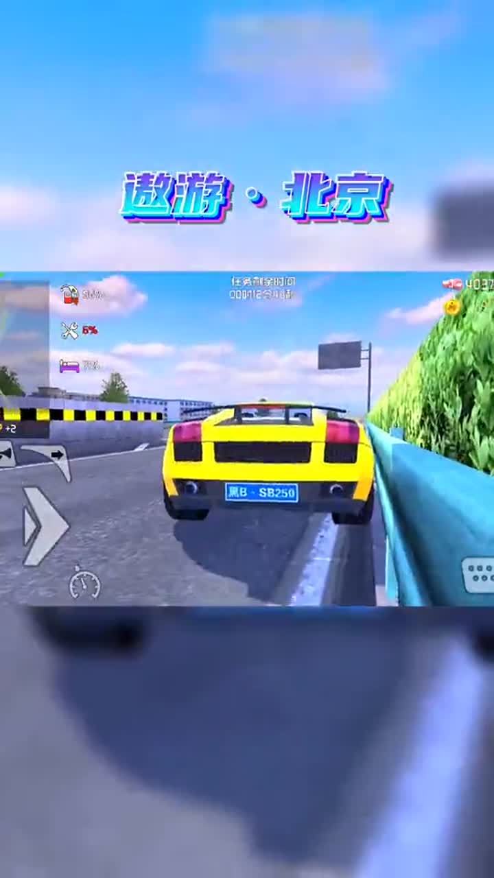 摸摸鱼中卡之星遨游模拟器下次想去看哪个城市告诉我