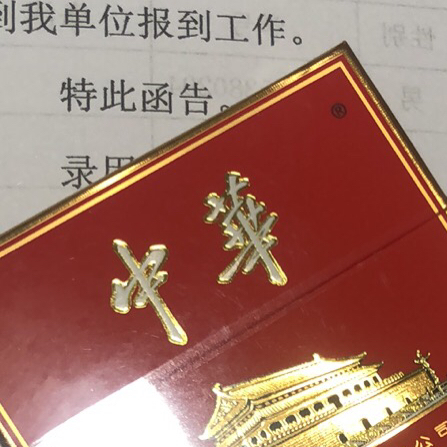 实习证明三方 