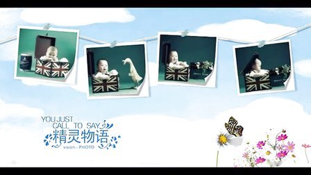 夏天宝宝相册模板制作 宝宝成长相册模板 儿童相册模板