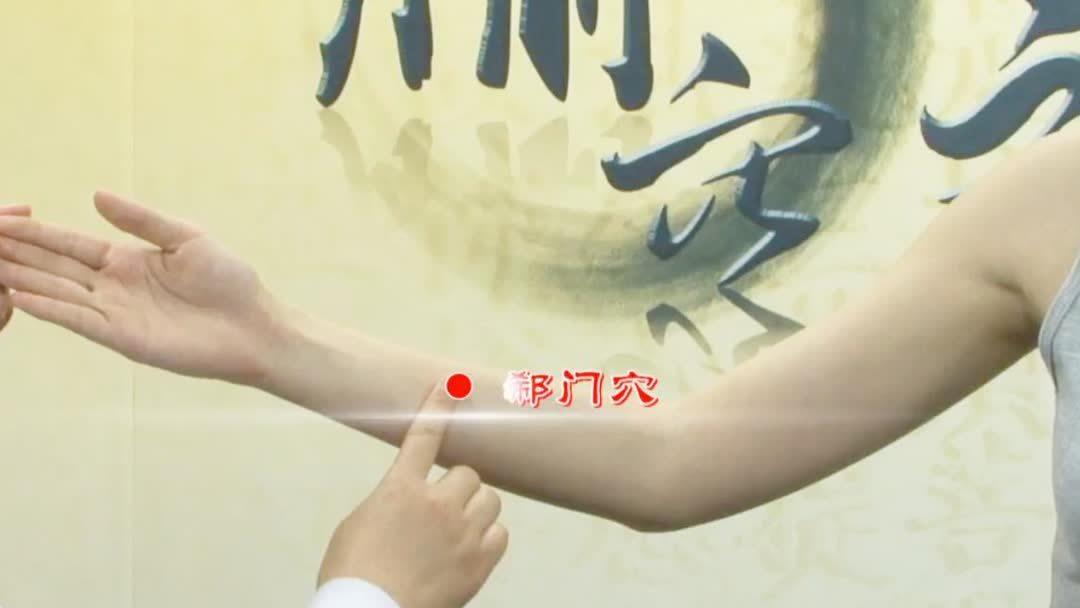 胳膊上藏着个缓解心动过速的妙穴 中医教你正确艾灸方法