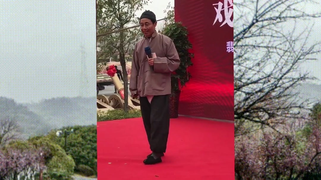 曲剧名家李天方先生演出现场唱段,欣赏一下!