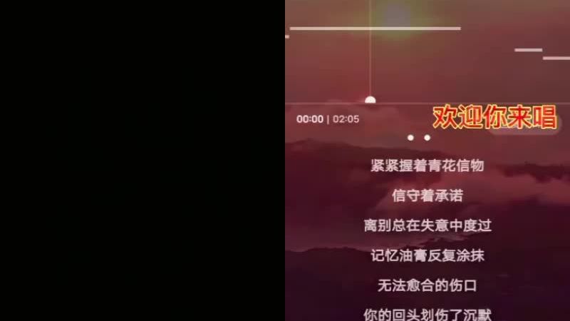 和 一起 #合拍 #你怕不怕我在你的世界里永远消失 #你多久没笑了