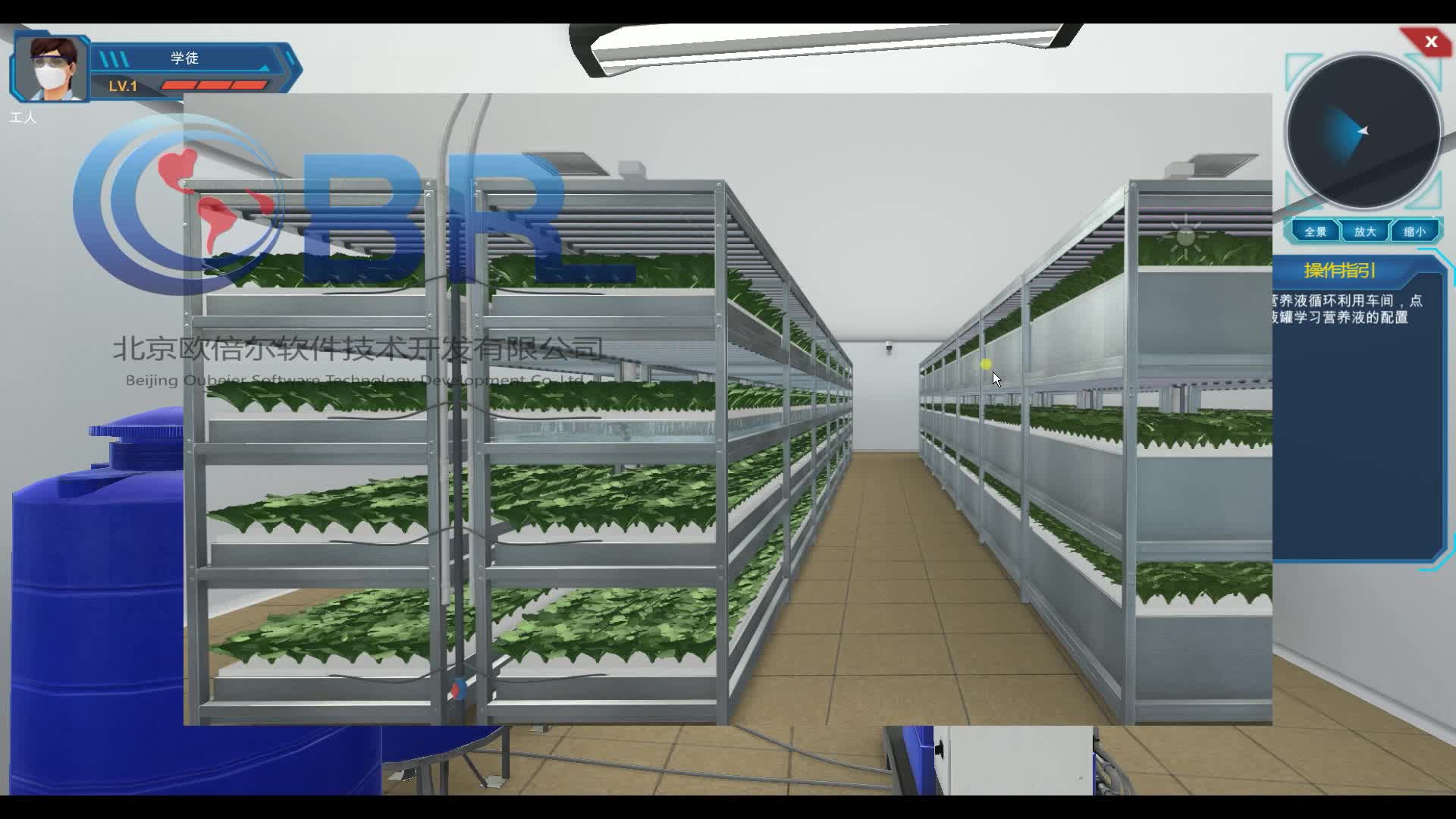 北京欧倍尔设施农业生产系统认知(种植区)虚拟仿真实验软件