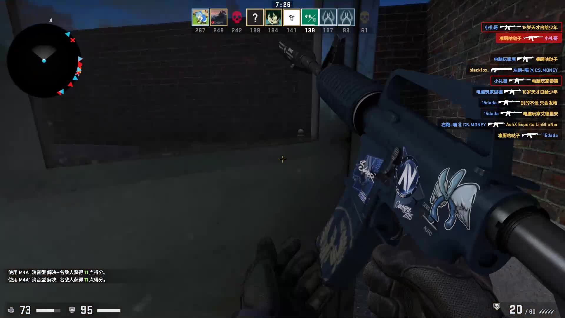 csgo:今天跟粉丝打内战,这地图怎么这么卡啊!