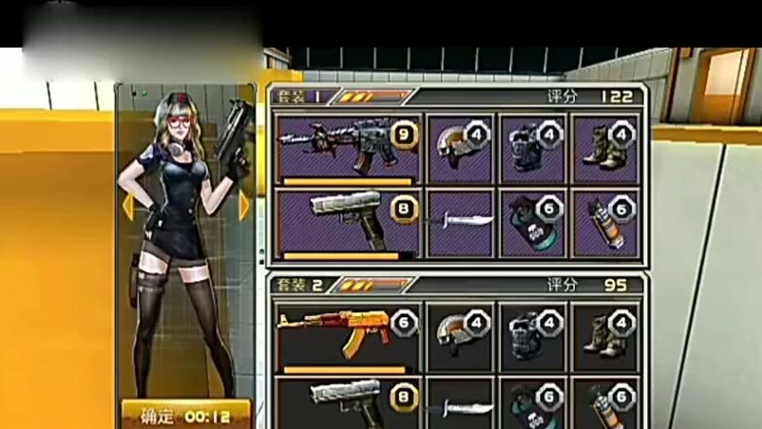 [视频]全民枪战小兔拿起魔龙砰砰砰