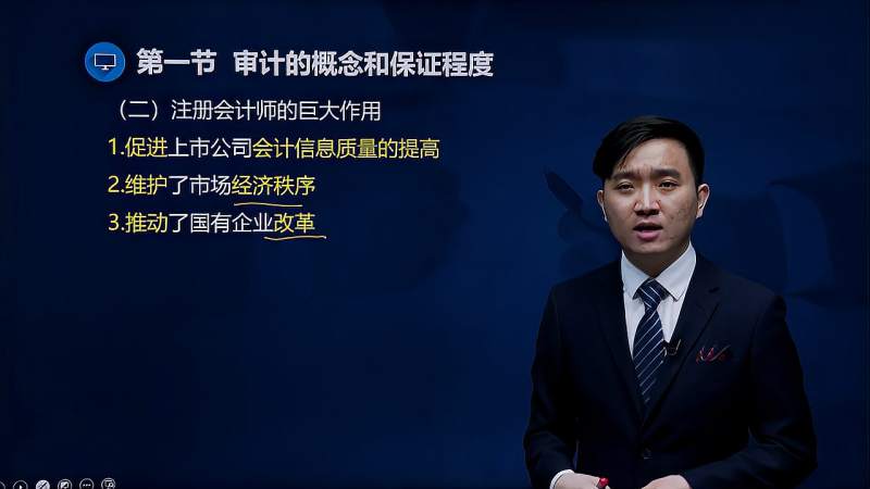 注册会计师的作用和意义是什么?