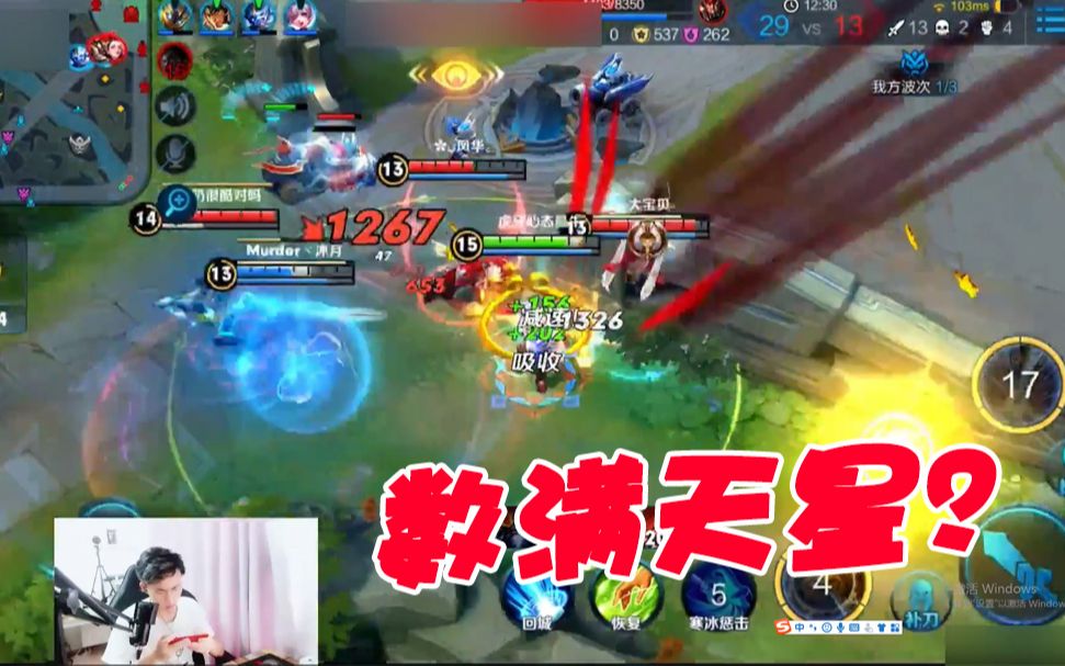 全息猴子皮肤特效自带迷惑?数数水管猴一波团战打出多少满天星?