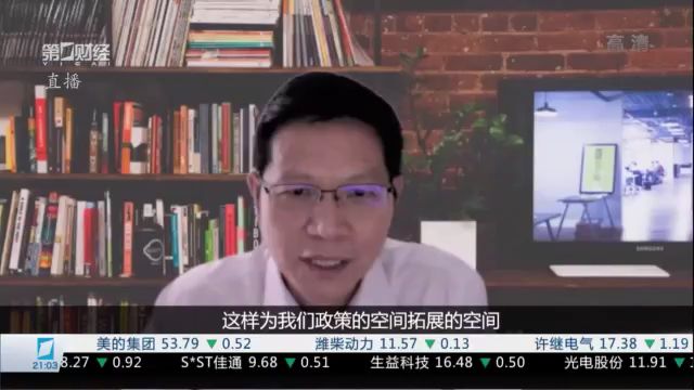 国常会部署稳经济一揽子措施 业内:财政稳增长力度加大
