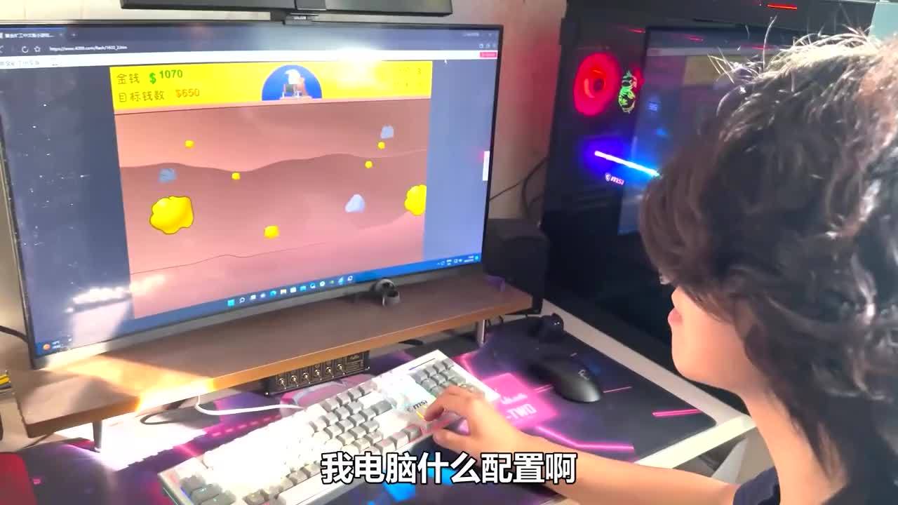 自制黄金矿工离谱版,比原版好玩!