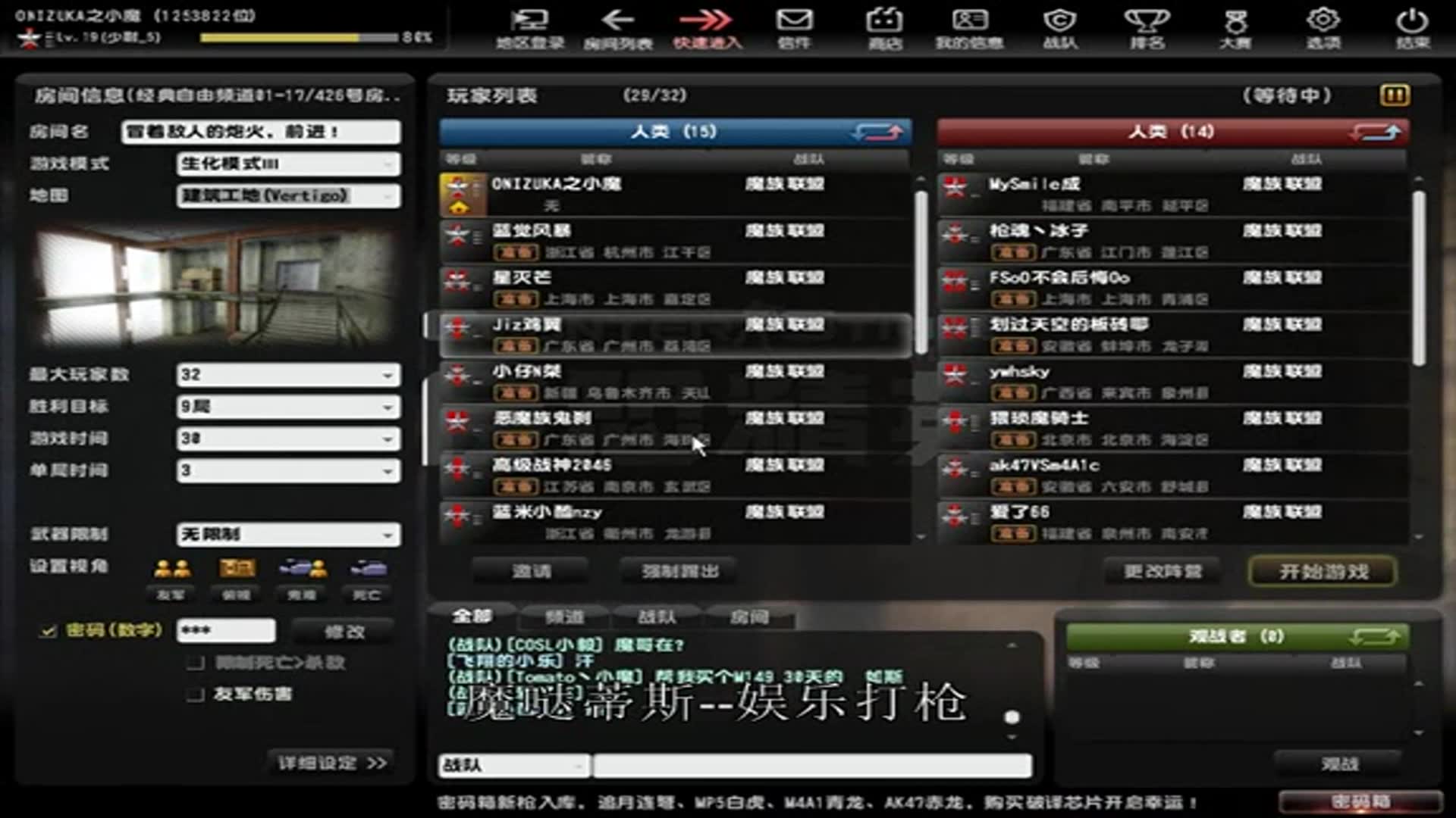 CSONLINE生化模式3之建筑工地小魔解说
