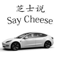 芝士说SayCheese