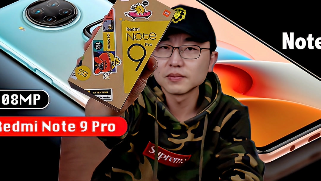 红米Note 9 Pro评测 又是一台会火的手机