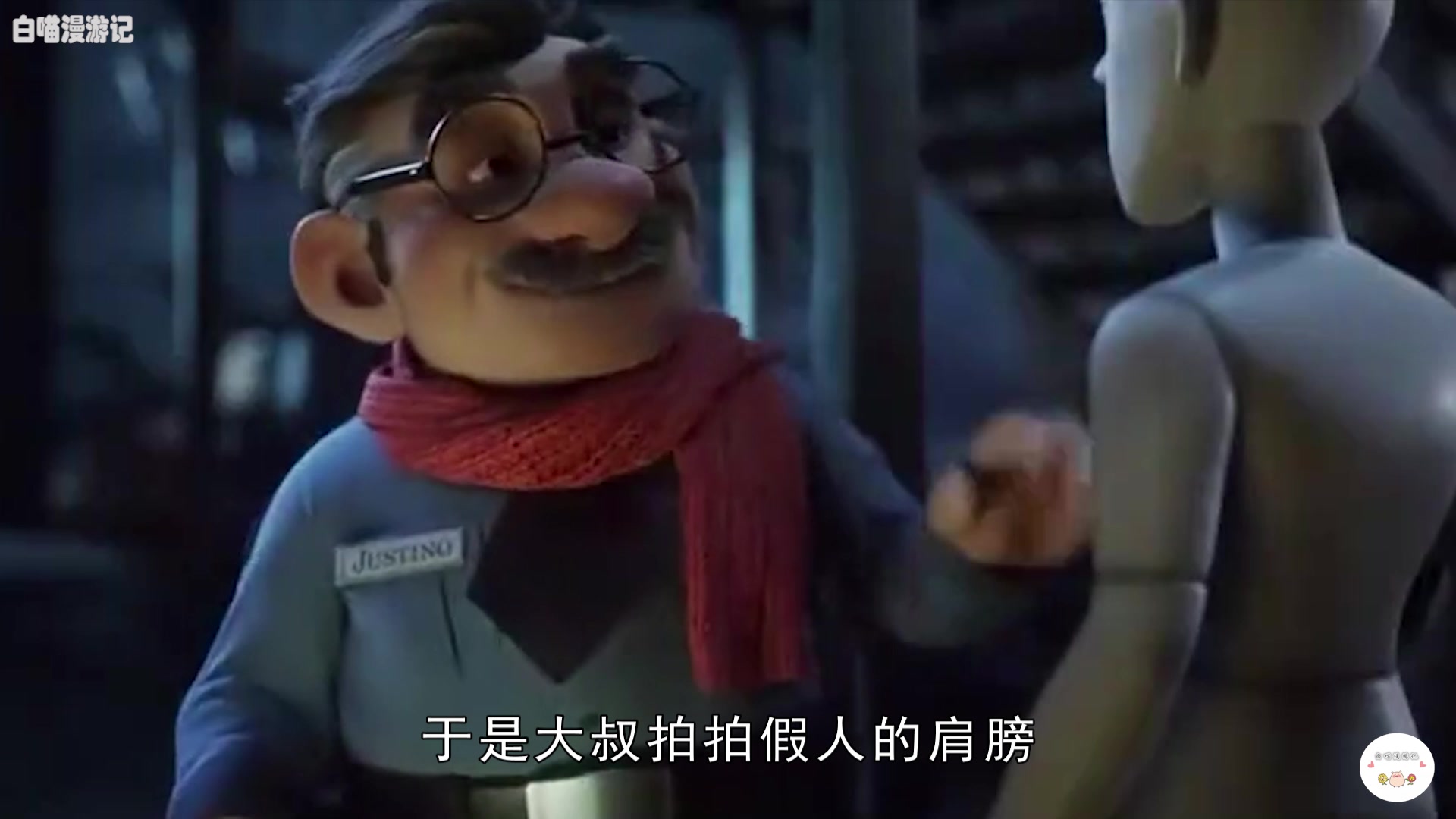 治愈系动漫短片—生而为人,你绝对不多余,也一定会被人需要,催泪向!