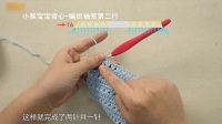 宝宝毛衣起头三针斜打cc怎么编织宝宝毛衣视频教程