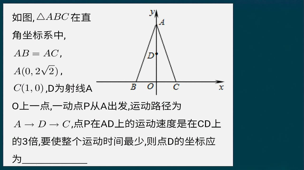 平面直角坐标系中的动点与最值
