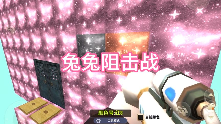迷你世界: 做阻击战。不会做红队蓝队的也可以来看看哦。