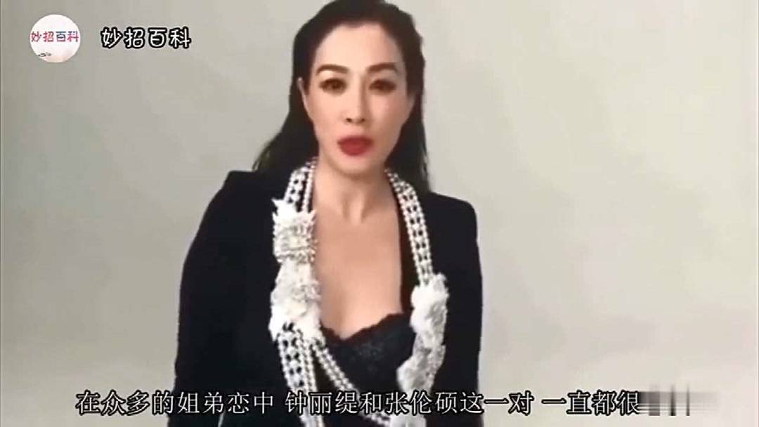 钟丽缇前夫现状曝光,离婚后身价上亿至今单身,再谈前妻直言很累