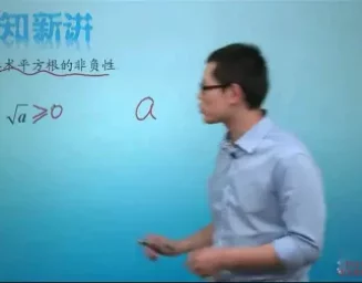 简单学习网专题 实数的应用