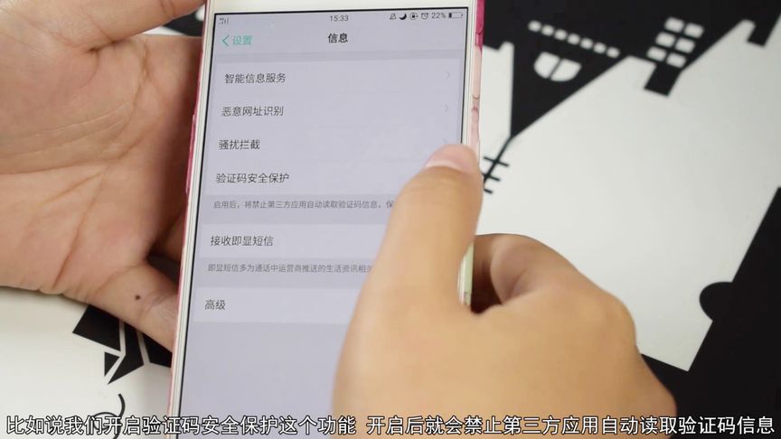 OPPO手机这几个短信设置很好用,但是多数人没有打开,快试试吧!