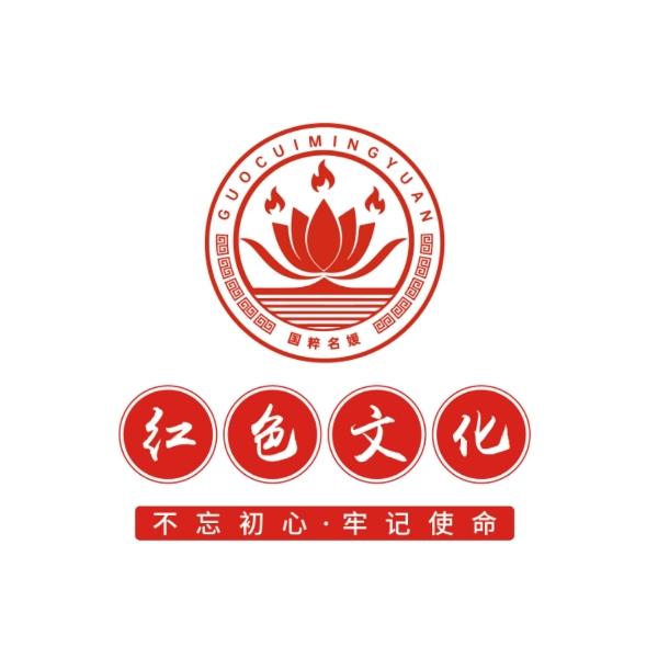 国粹名媛红色文化传承 