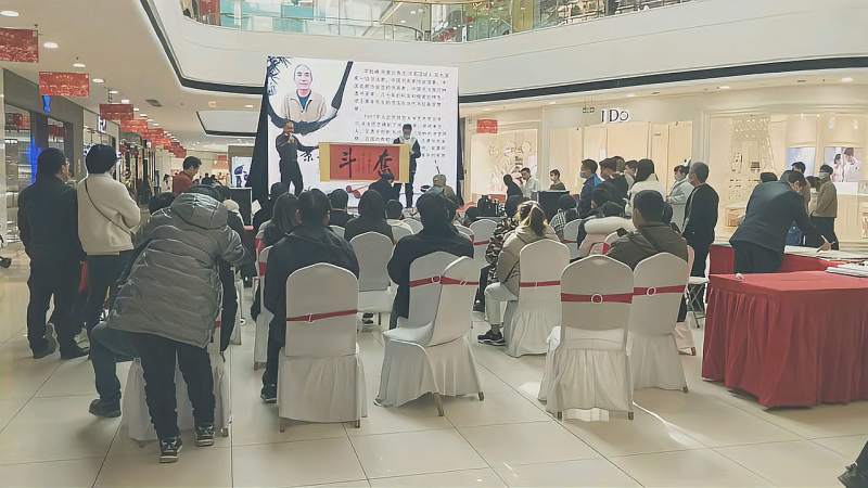 万达广场大型拍卖会