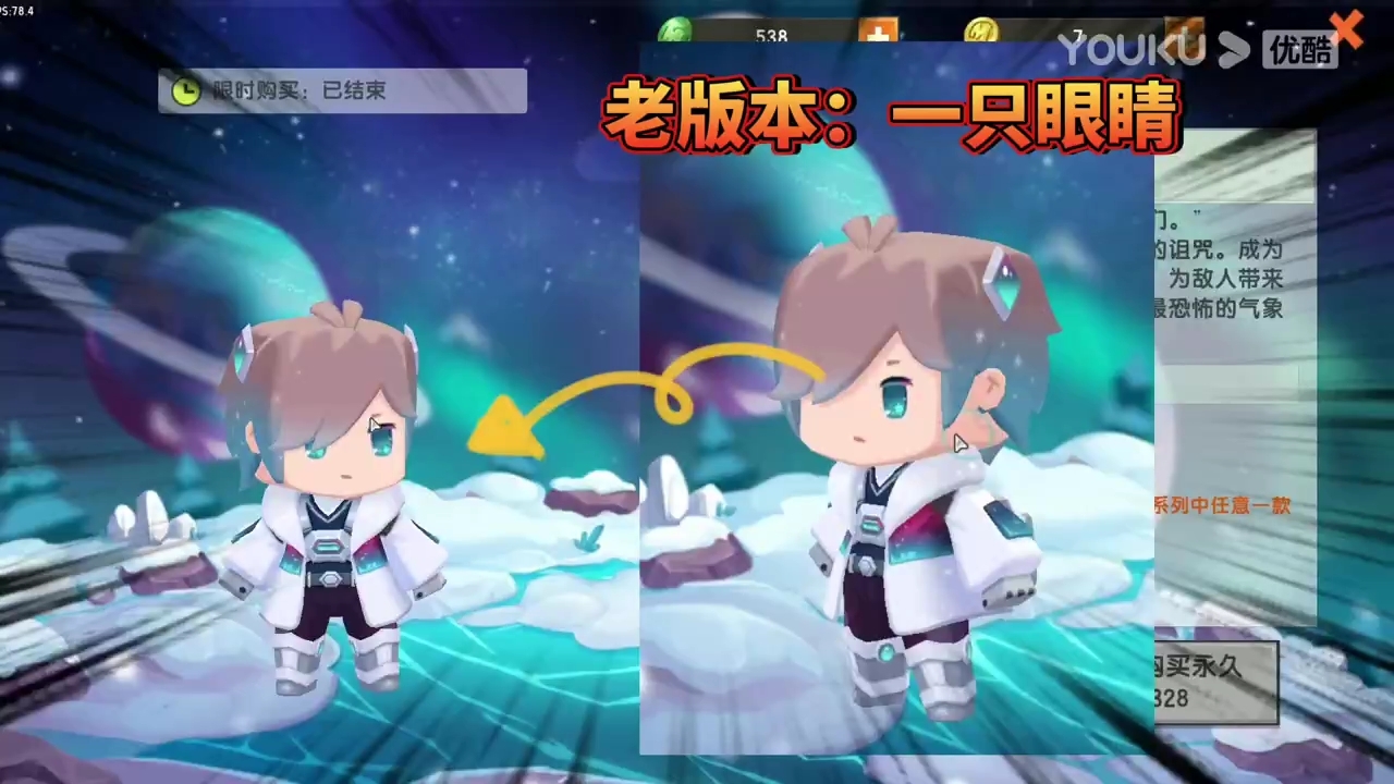 迷你世界:凛冬是小偷,偷走了新皮肤的眼睛,老版本里有证据3