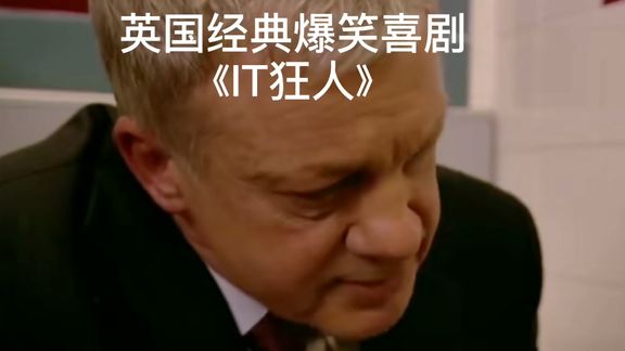 一个尿急的人,走进了残疾人厕所,误拉了根线,结局太搞笑了