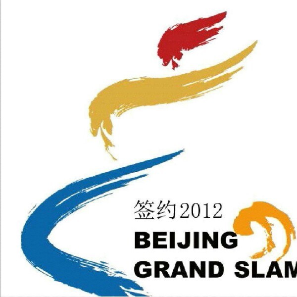签约2012 
