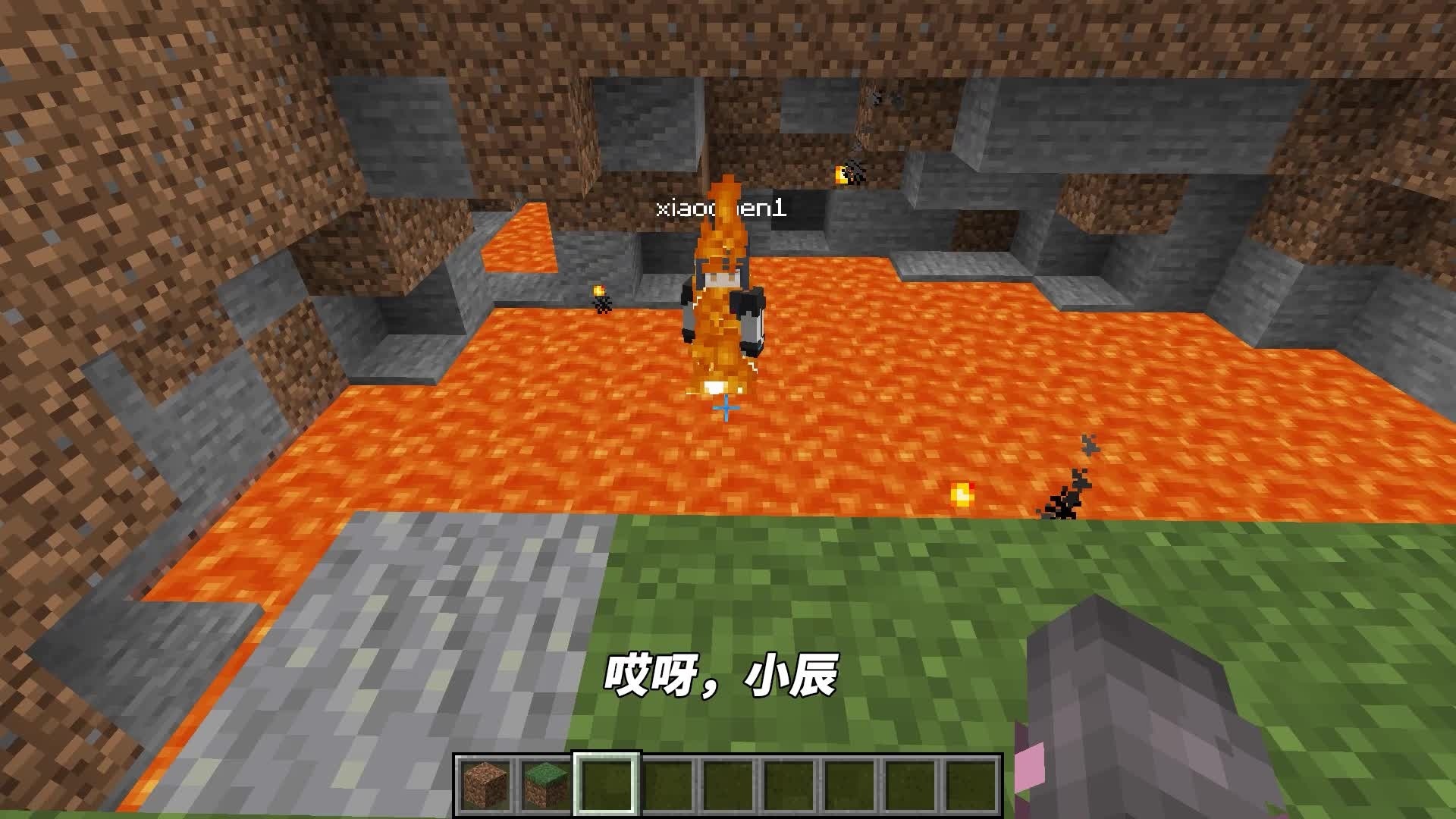 我的世界:比钻石还强100倍的武器?无视任何的火焰伤害!