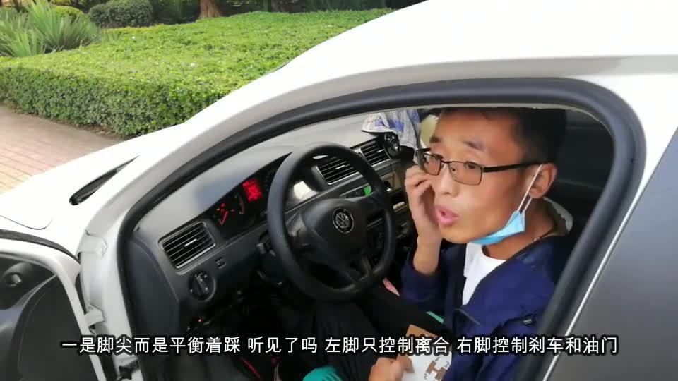 科目三考试:车速与档位匹配 ,离合刹车油门,讲解最详细